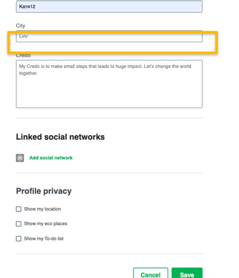 [edit Profile] The Error Message Is Not Displayed When We Leave The City Field Empty · Issue
