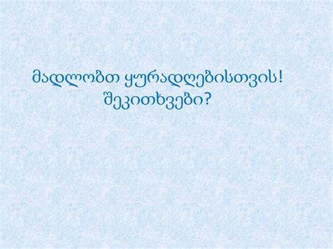 დიაბეტური რეტინოპათია Pptx