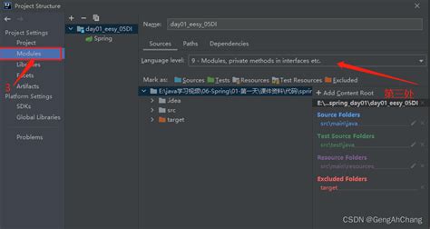 Idea Java：不支持发行版本5idea Java Source 15中不支持 Diamond Csdn博客