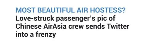 亚航90后华人空姐的偷拍照在网络疯传，一夜涨粉10万，澳媒称其全球最美空姐 知乎