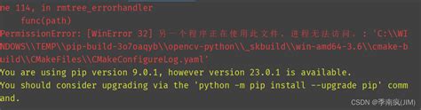 安装opencv python时出现PermissionError WinError 另一个程序正在使用此文件进程无法访问 C WI NDOWS TEMP pi