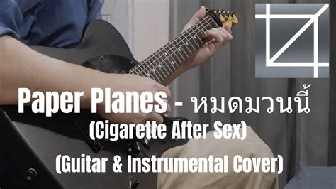 หมดมวนนี้ Cigarette After Sex Paper Planes Guitar And Instrumental Cover Youtube