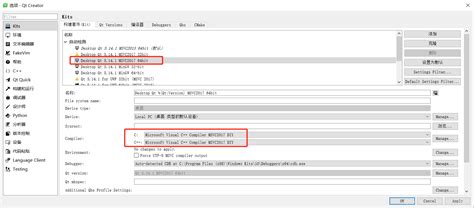 【qt】vs2019 qt5 14环境下，如何使用msvc2017构建和调试代码 qt msvc2017 vs2019 csdn博客