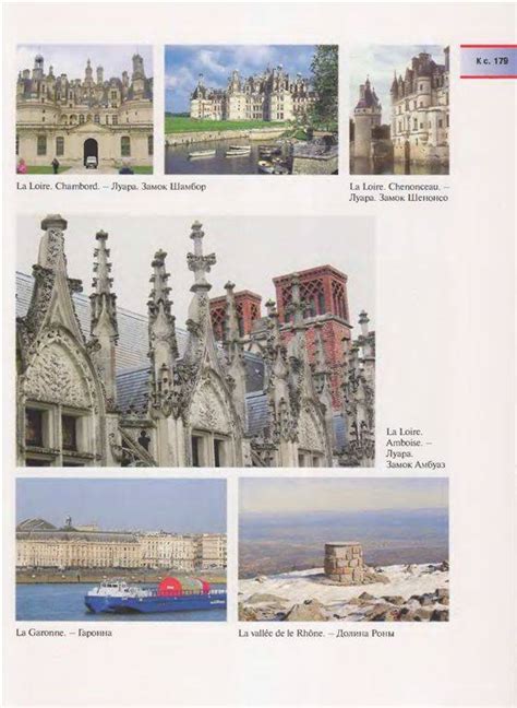 Книга Французский язык Самоучитель для начинающих Cd Леблан Панин Купить книгу читать