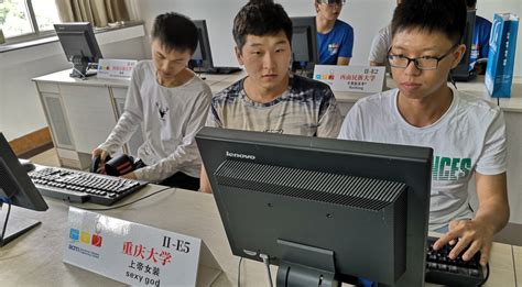 【acm国际大学生程序设计竞赛acm Icpc】简介