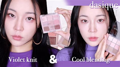 🆕데이지크 신상 바이올렛 니트 Vs 쿨블렌딩 팔레트💜비교분석‼️ 올리브영 쿨톤 팔레트 추천 밀캣 Milkcat 밀크캣