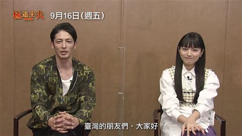 玉木宏被1根鋼絲吊著懸空 同片演員嚇壞打算要殺了我 娛樂星聞