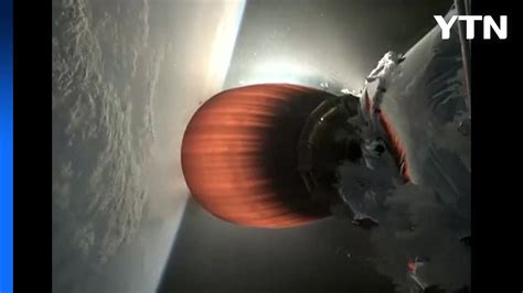 스타링크 위성 탑재 스페이스x 로켓 팰컨9 이례적 발사 실패 Ytn Youtube