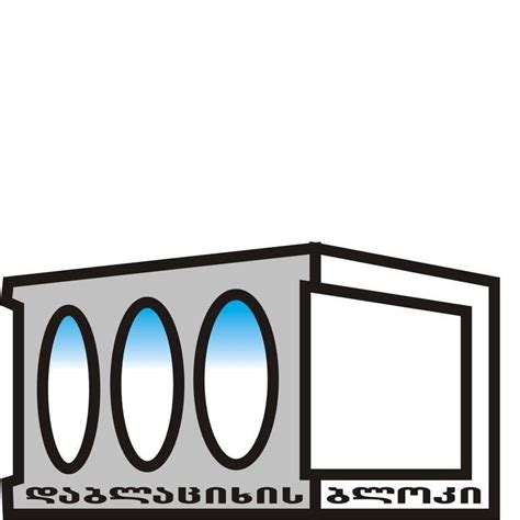 დაბლაციხის ბლოკი