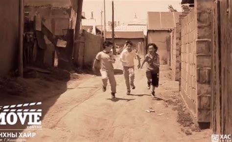 Movie Анхны хайр