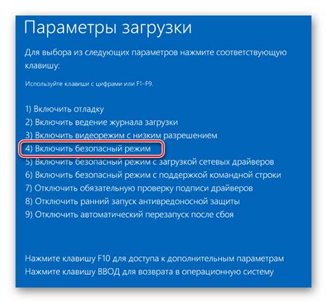 Как исправить ошибку 0xc000000f при загрузке Windows 10