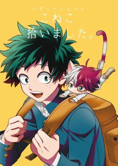 My Hero Academia X Reader One Shots Boku No Hero Academia Anime My Hero Academia