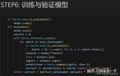 模型实战——微调roberta进行文本分类 知乎