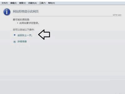 错误 问答 阿里云开发者社区