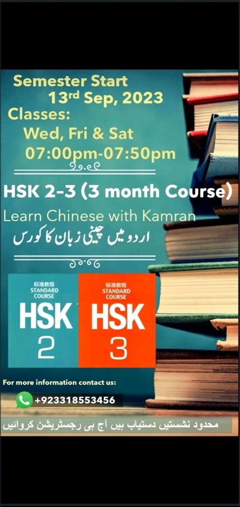 muhammad arslan bodla full stack developer on linkedin chinesewithkamran basicchinese