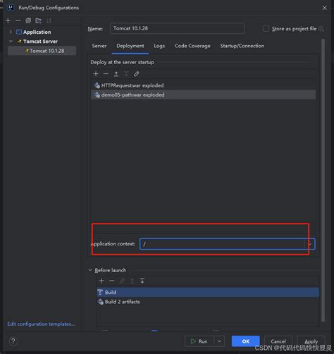 前端和后端的相对路径和绝对路径
