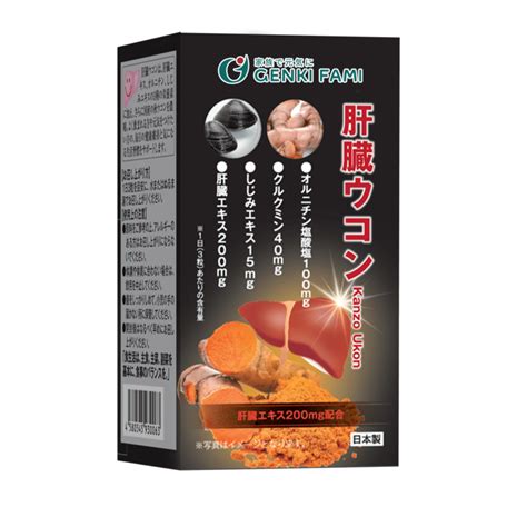 Kanzo Ukon 30 Viên Date T2 2026 Genki Fami