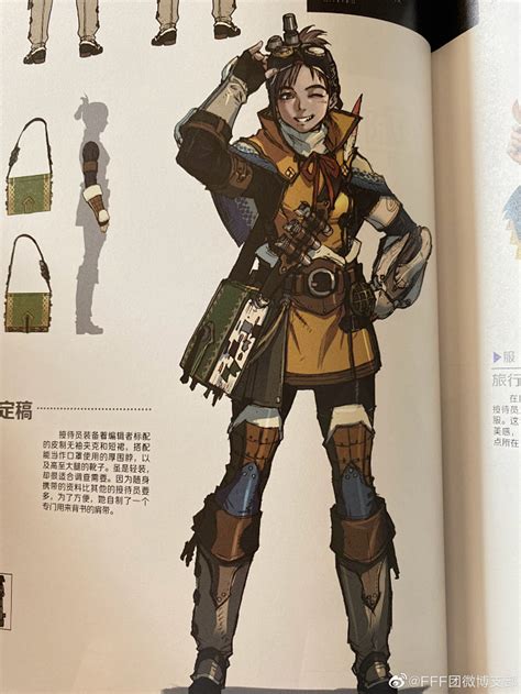 怪猎世界的aibo美术设定稿