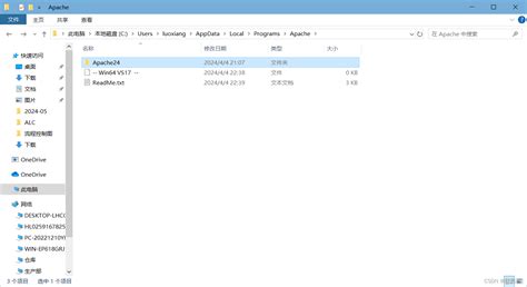 windows安装apache服务 csdn博客