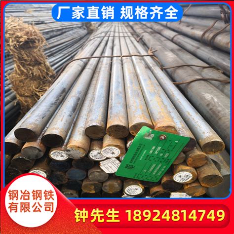 钢棒价格 钢棒直径规格表 伤感说说吧