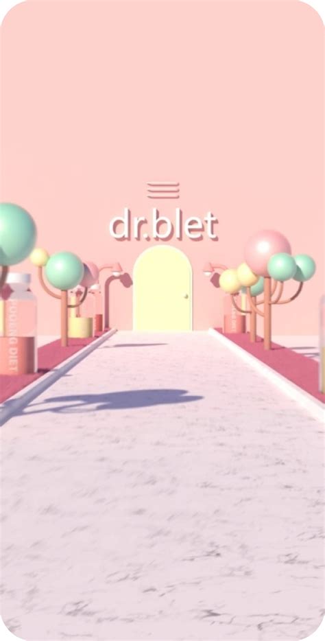 도미네이트 사업 영역 소개