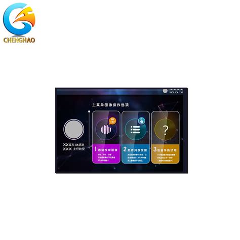 Industrial Wide Temp Inch X Pixels Full Color RGB TFT LCD Display LCD Screen For
