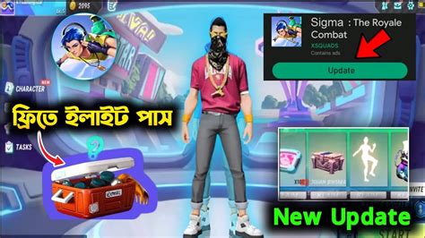 Sigma Game Official Update Sigma Game New Update How To Update Sigma Game Sigma Game Youtube