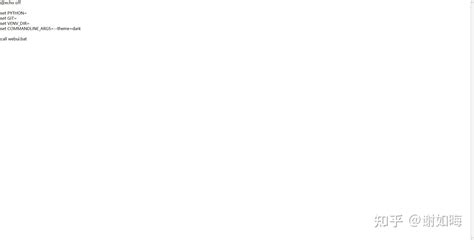 一分钟学会Stable Diffusion深色主题界面设置 知乎