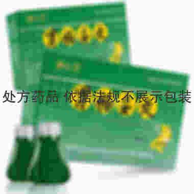 胃肠安丸 乐仁堂 胃肠安丸 价格 说明书 作用 峰伟医药