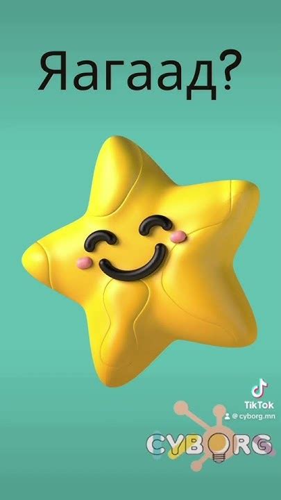 Хамгийн амархан бас хурдан цээжлэх арга Youtube