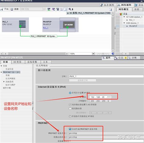 汇川plc通过开疆智能profinet转modbustcp网关读取西门子plc数据案例 知乎