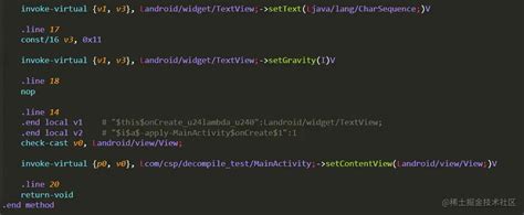 简简单单修改插入smali代码smail文件 编辑 Csdn博客 简简单单修改插入smali代码smail文件 编辑 Csdn博客
