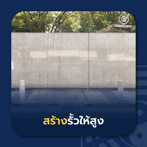 8 วิธีแก้เคล็ดทางสามแพร่งด้วยฮวงจุ้ย