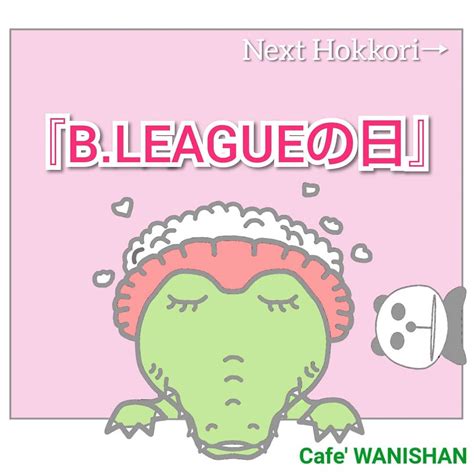 365日ほっこり劇場一期一会ポエム 151回目の投稿 市川駅 カフェ（パスタ 雑貨） Wanishan Facebook