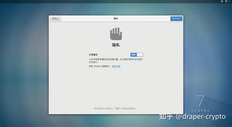 Centos 7 安装配置教程 知乎 Centos 7 安装配置教程 知乎
