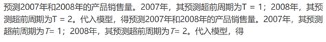 时间序列分析 Csdn博客 时间序列分析 Csdn博客