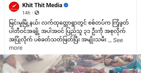 미얀마군 사찰로 피신한 민간인 30명 학살