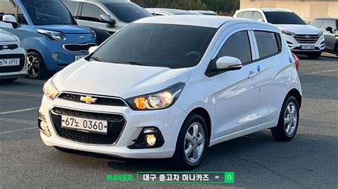 출 퇴근용 가성비 중고차 전문매장 16년 10월식 더넥스트 스파크 Lt 플러스 Youtube