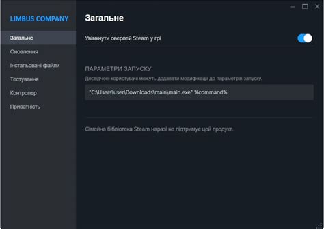 Limbus Mod Loader Lml 指南 哔哩哔哩