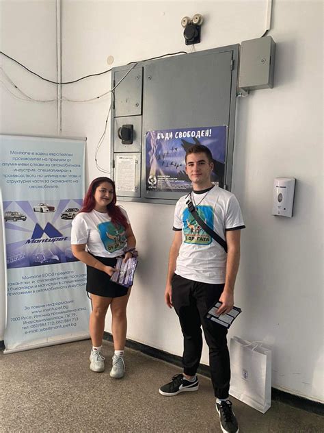 Семейства срещу дрогата Русе