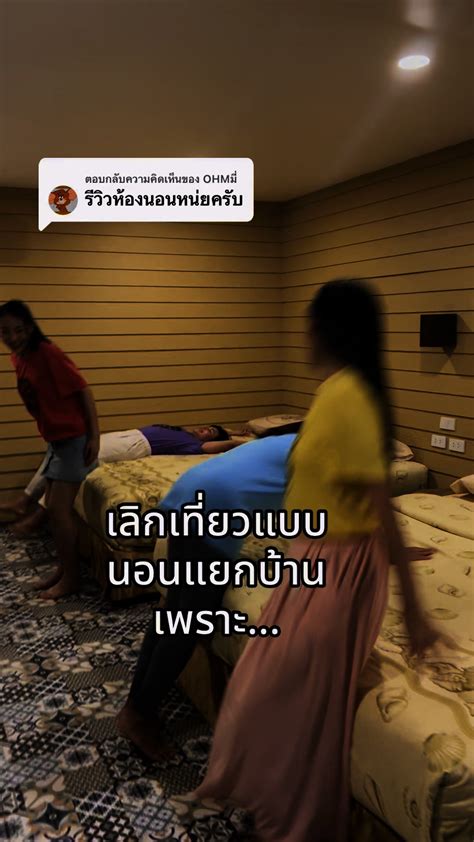 อมรพันธ์วิลล่า อมรพันธ์วิลล่า รีสอร์ท จังหวัดระยอง