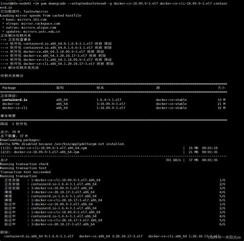加入k8s集群报错this Docker Version Is Not On The List Of Validated Versions