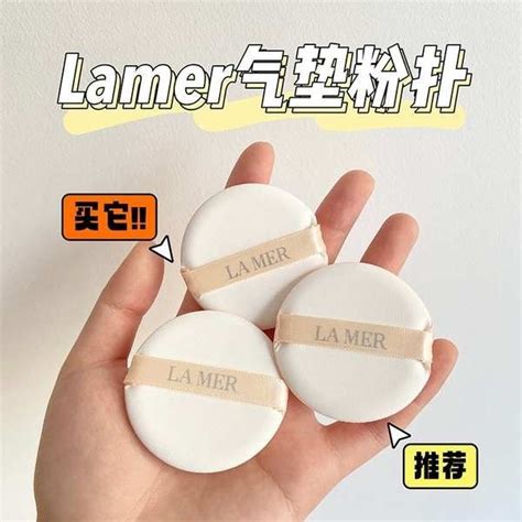 粉撲 手指粉撲 海藍之謎氣墊粉撲替換LAMER圓形乾溼兩用bbcc霜粉底液5 5cm通用 蝦皮購物