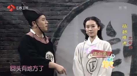 贾玲张小斐小品腾讯视频