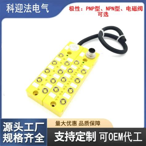 M22 Fieldbus Led Terminal Connector Box Auto Connector And Wire Connector