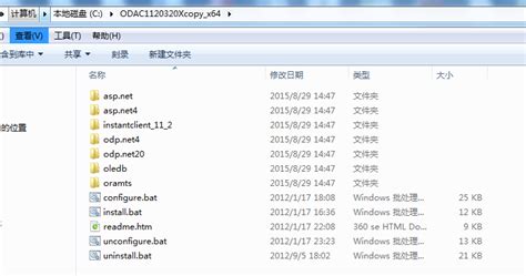 注册“oracle Provider For Ole Db”和创建链接服务器 Csdn博客