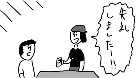 おほしんたろうさんのインスタグラム写真 おほしんたろうinstagram 「応酬 おほまんが マンガ 漫画