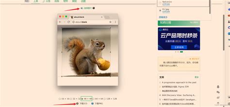 设置前端项目站标 favicon ico 前端 ico文件怎么用 csdn博客