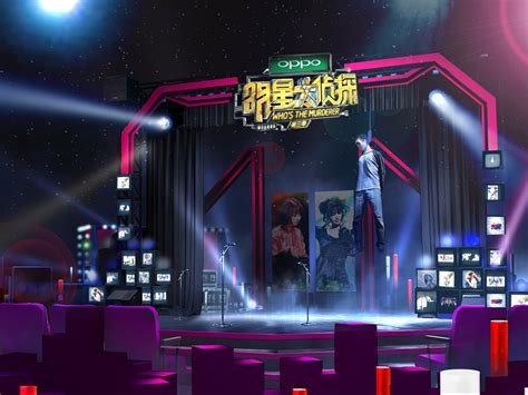 去年参与的芒果台明星大侦探第三季部分设计图 徐义升D XU 站酷ZCOOL