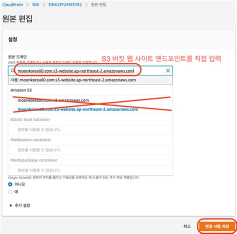 Cloudfront 에러 This Xml File Does Not Appear To Have Any Style Information Associated With It